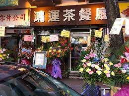 Kafe Legendaris Tempat Syuting Stephen Chow Ditutup - SeputarSumut
