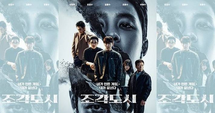 ‘The Manipulated’: Adu Akting Ji Chang Wook & Doh Kyung Soo dalam Kisah ...
